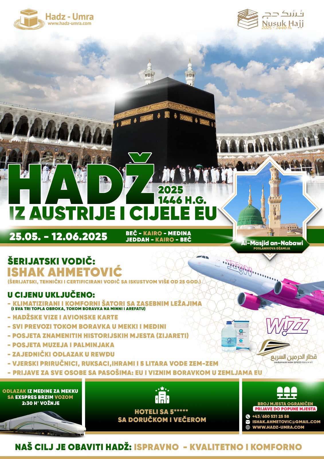 Hadž 2025./1446. H.G. – Hadz-Umra